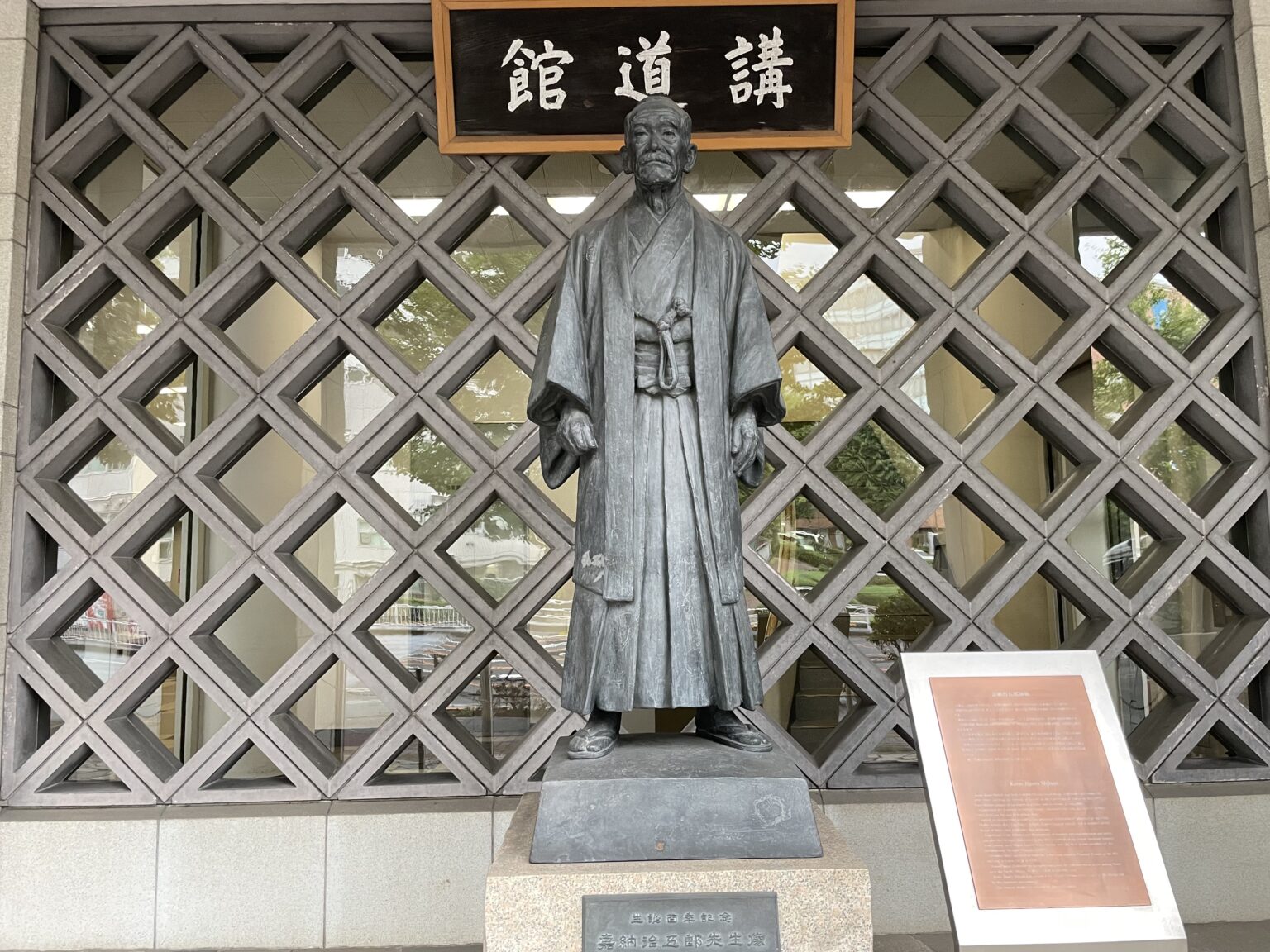 招き猫先生の『ことちか日記』R5 9／17・18 | 長崎日本大学高等学校・中学校